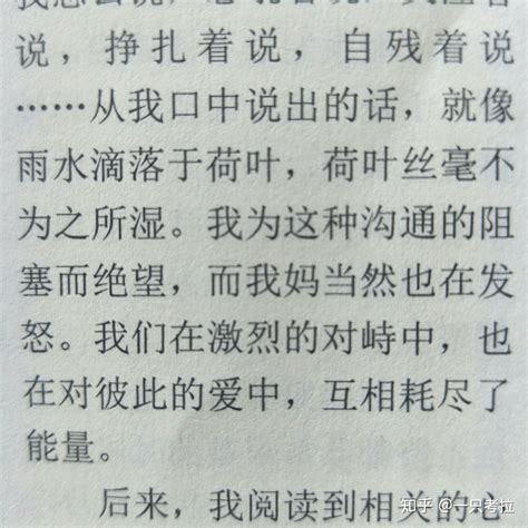 立个读书笔记 知乎