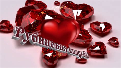Как выбрать что подарить на 40 лет свадьбы