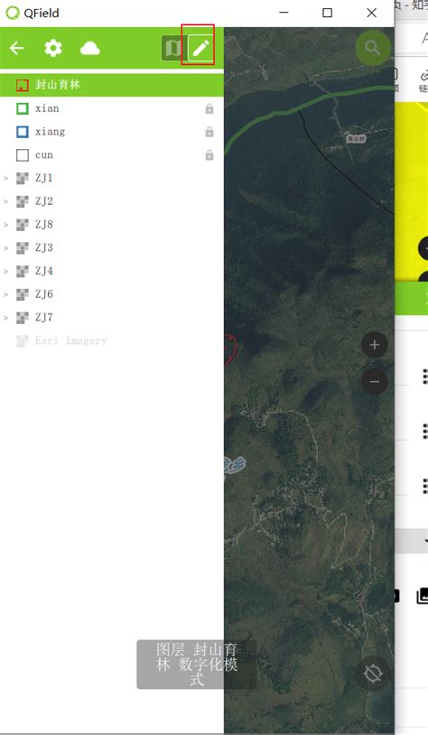 开源外业调查软件qfield使用教程 知乎