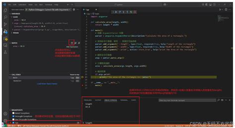 使用vscode在本地和远程服务器端运行和调试python程序的方法总结vscode远程运行python Csdn博客