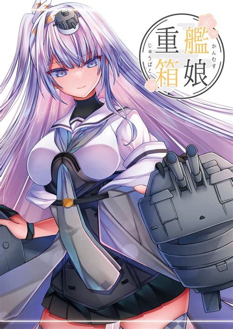 Fuyutsuki And Chou Cm Hou Chan Kantai Collection And More Drawn By Makina Danbooru