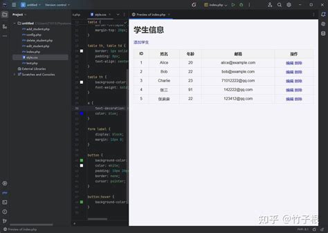 【php】php学生信息管理系统（源码 数据库）【独一无二】（简） 知乎