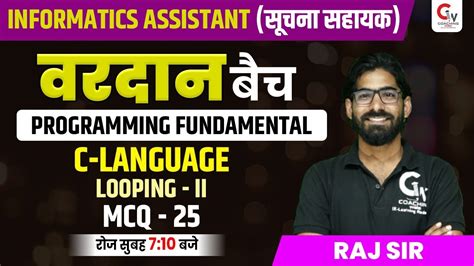 Ia Programming Fundamental Programming Techniques Algorithm