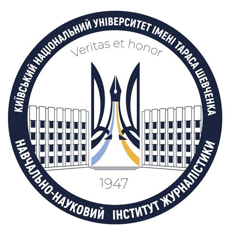 Продовжуємо знайомство з корпусами ТвійКНУ ️ Сьогодні вас вітає Навчально науковий інститут