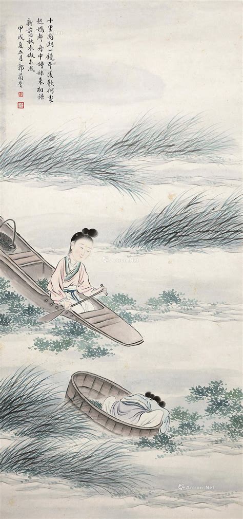 【采菱图 立轴 纸本】拍卖品图片价格鉴赏绘画雅昌艺术品拍卖网
