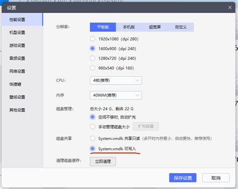 Android Fiddler抓取雷电模拟器app应用数据包 Lile Segmentfault 思否