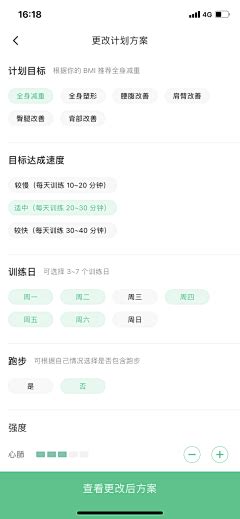 app列表、表单、信息填写页面 花瓣网 陪你做生活的设计师 校园一卡通，扫码支付