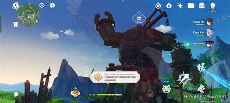 Секретное достижение Недокументированная функция Фонтейн Институт кинетической энергии