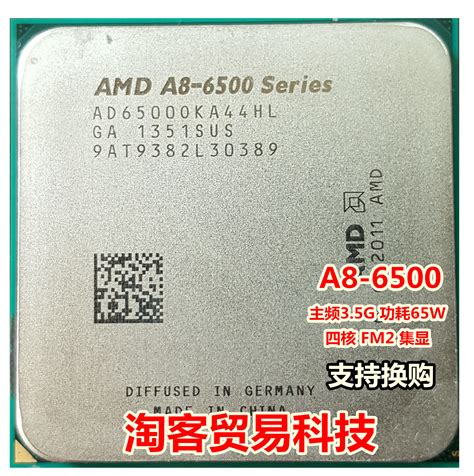 AMD A8-5500 5600 6600 7500 7600 7650K A8-7680 Quad-Core CPU FM2 ...