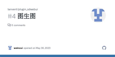 Issue Lanvent Plugin Sdwebui Github