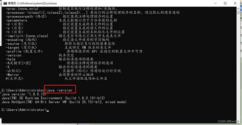 Jdk安装jdk 8u151 Windows X64 Csdn博客