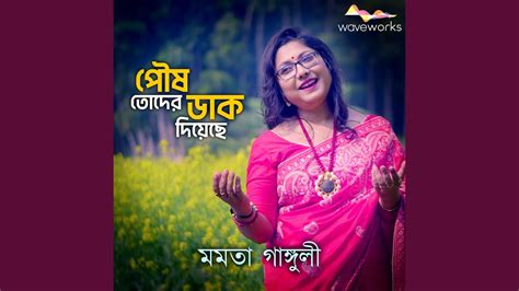 Poush Toder Daak Diyechhe Youtube