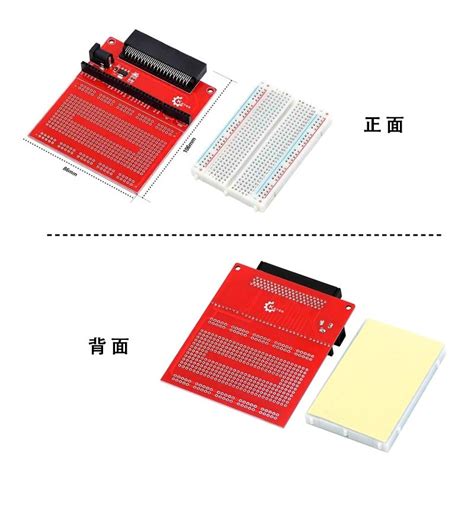 Microbit Extension Board │ Microbit Expansion Board Sun Cheong