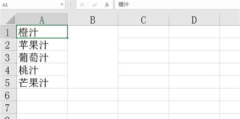 Excel怎样快速合并单元格并保留全部内容 360新知