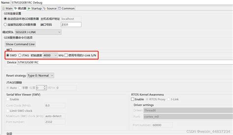 Stm32g0b1芯片使用cumb Idestm32g0b1cbt6 Csdn博客