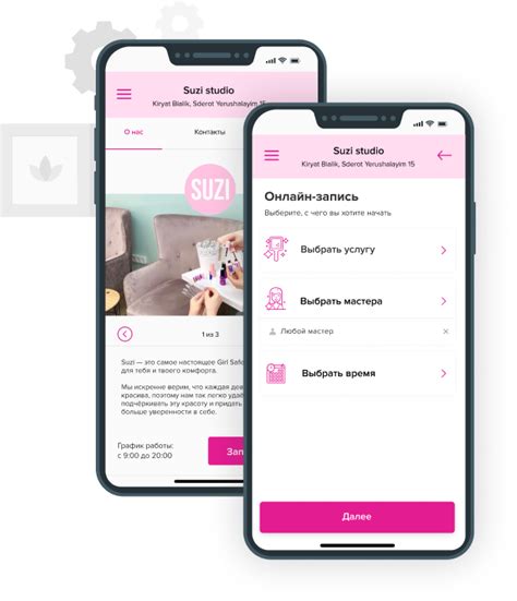 Брендированное мобильное приложение для клиентов Арника Crm для салона