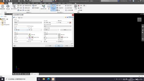 autodesk inventor探索——齿轮参数化建模 inventor渐近线怎么画 csdn博客