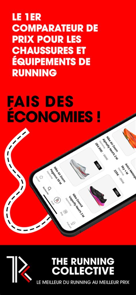 Trc For Android Download