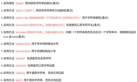 前端JavaScript入门 day 阿里云开发者社区