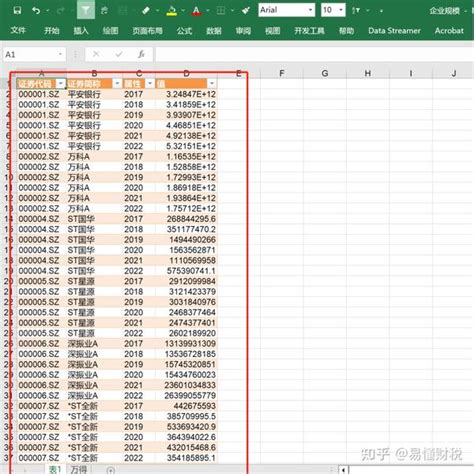 Excel如何将截面数据快速转换为面板数据？ 知乎