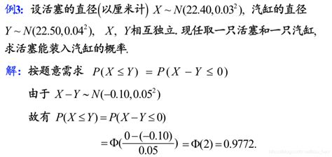 概率论与数理统计 8 协方差和相关系数协方差cov与相关系数 Csdn博客 概率论与数理统计 8 协方差和相关系数协方差cov与相关系数 Csdn博客