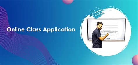 Shop Online Class Application At Best Price Smart Infovision