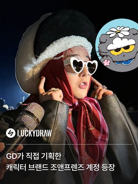 럭키 드로우 지드래곤 Xxxibgdrgn 의 애완묘 조아를 닮은 캐릭터를 프로필로 한 Facebook
