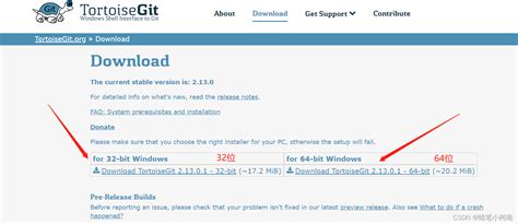 Tortoisegit（大乌龟）安装教程（git 图形化工具，告别手敲命令）tortoisegit安装 Csdn博客