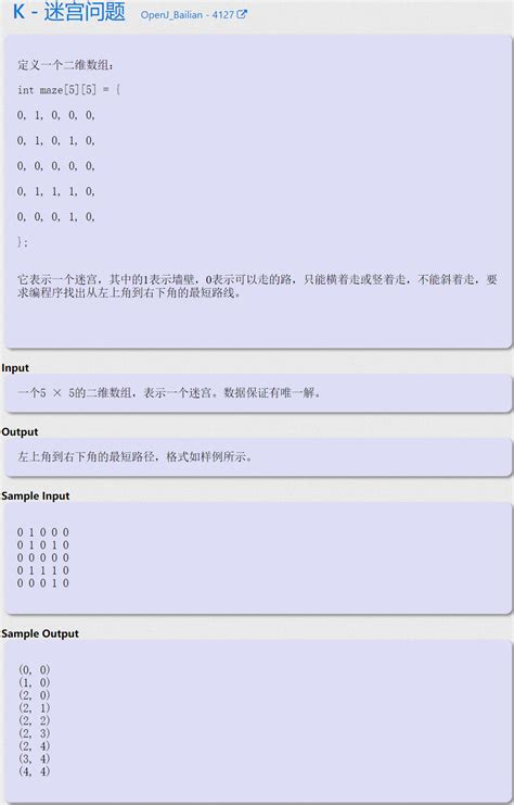 [kuangbin带你飞]专题一 简单搜索_数学家是我理想的博客-CSDN博客