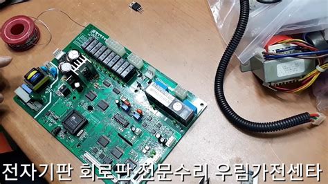 헤스본 에어컨냉매 회수 재생 진공 충전기 가스 회수기 Hr 371 Heshbon Hr 370 수리 Youtube