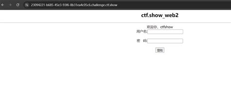 ctfshow 超详细通关教程 web userwan 博客园