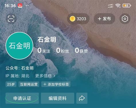头条号注册流程，附名称被占用的解决办法 知乎