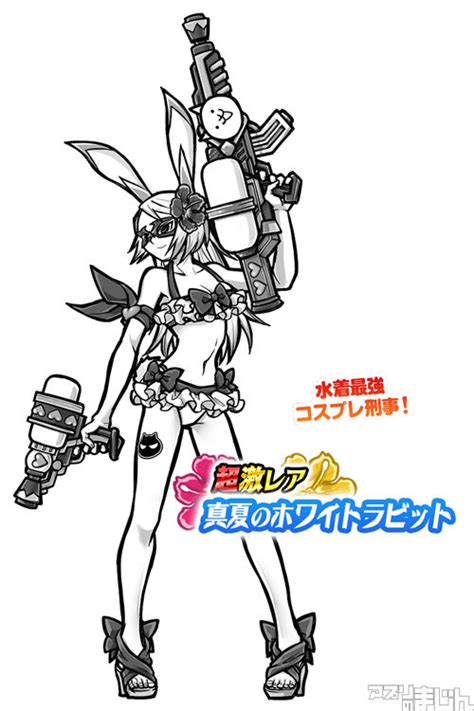 Midsummer Rabbit By Ckddn2483 On Deviantart