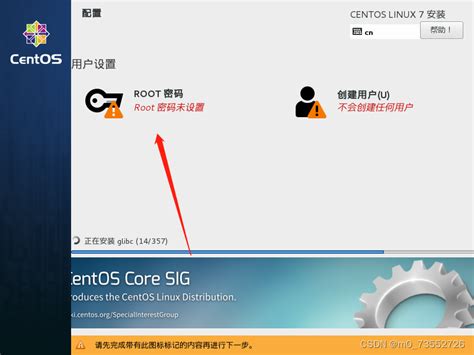 1 linux系统 csdn博客
