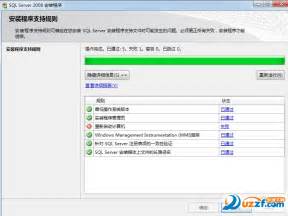 sql2012企业版百度云 sql server 2012 r2 企业版sp2 官方中文版【32位 64位】 东坡下载