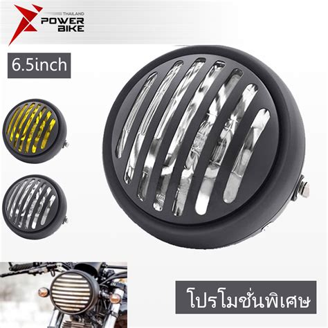 ร้านจักรยานออนไลน์ สินค้าออนไลน์