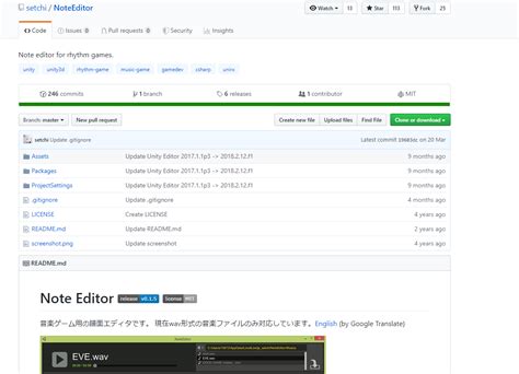 githubでダウンロードしたUnityのプロジェクトが使えない