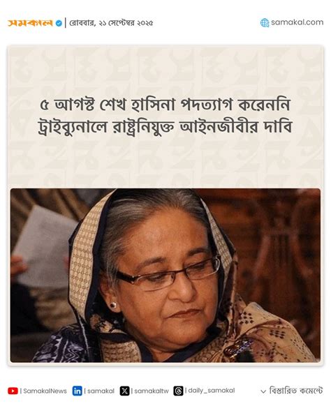 Faisal Ahmed Chowdhury