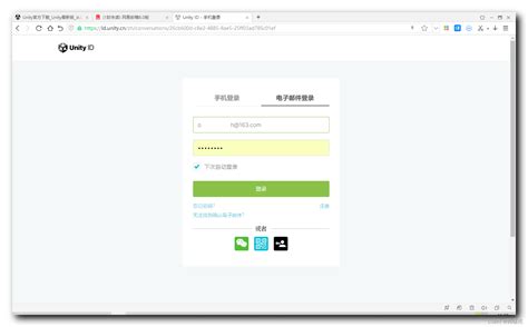 【unity3d】unity3d 软件安装 注册账号并下载 Unity Hub 安装 Unity Hub 获取个人版授权 中文