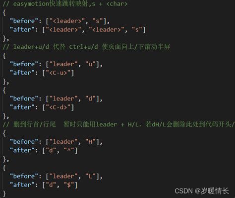 vscode中vim使用（详细） vscode vim csdn博客