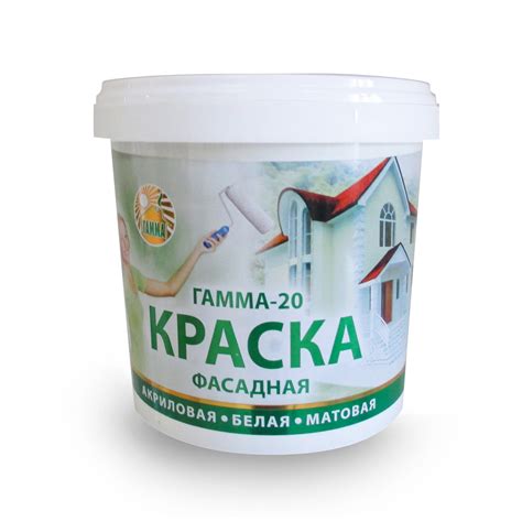 Краска Гамма 20 акриловая фасадная | Техносервис Яровое