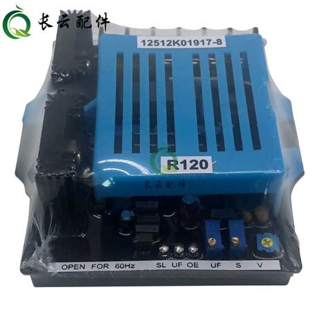 Avr Brushed Diesel Generator R120 Automatic Excitation Regulator At