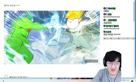 명훈이방 메이플 Vs 로아 그림 개웃기네ㅋㅋㅋㅋ 치지직 에펨코리아