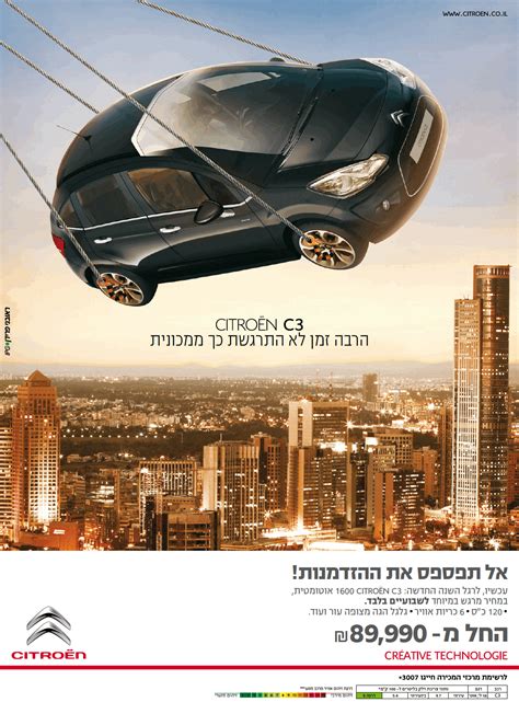 אל תפספסו את ההזדמנות מזבלה