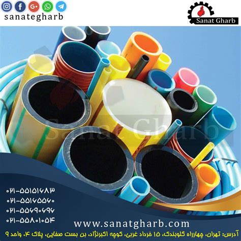 تفاوت لوله پلی اتیلن با سایر لوله های پلیمری