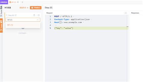 Web Fuzzer 序列相关 Yak Program Language