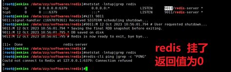 linux 脚本 排除 warning 信息 2 dev null 定向到空 工具盒子