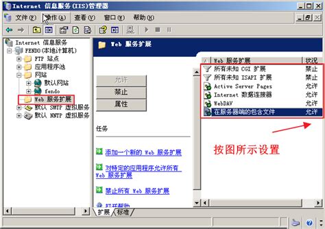 windows server 2003安装iis服务并配置web站点 windows server2003怎么将网站源码导入iis csdn博客