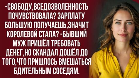 Мне нужны деньги И срочно Так что раскошеливайся Youtube