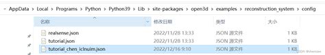 （19）深度点云学习 利用rgbd图三维重建roompython实现rgbd建图 Csdn博客